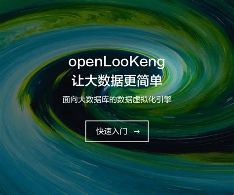 Openlookeng