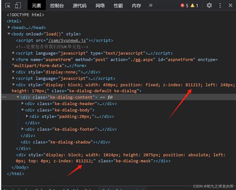 C 结合JS 修改解决 KindEditor 弹出层问题