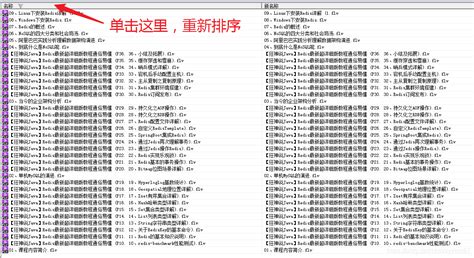 批量重命名利器——bulk Rename Utility Csdn博客