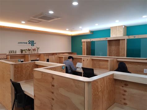 강릉 교동택지 스터디카페 너무좋아 네이버 블로그