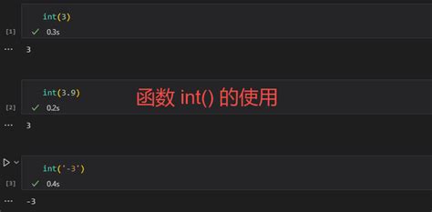 Python 基本数据类型 Csdn博客