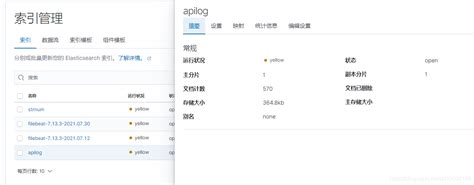 filebeats logstash将日志数据实时同步导入至es filebeat导入数据到es csdn博客
