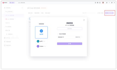curl 在线测试工具推荐 —— apifox