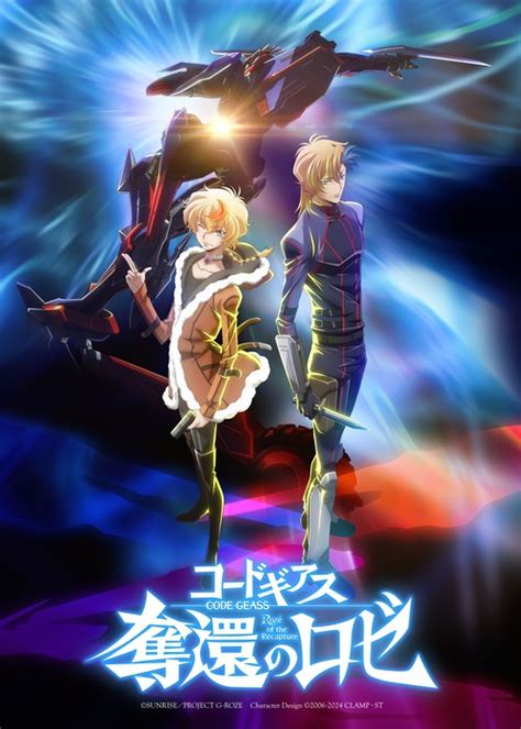 Code Geass Characters Code Geass Anime Brew Up Tasty Tea Blends With