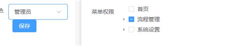 Element Plus Tree 树 回显 孤海飞雁 博客园