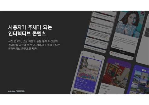 Portfolio에 있는 Daisy Lee님의 핀 모바일 앱 디자인 모바일 앱 앱