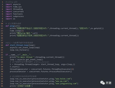 Python中的asyncio使用详解与异步协程的处理流程分析阿九 进取的测试er的博客 Csdn博客
