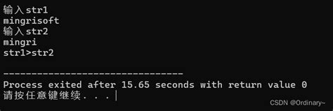 C 语言的字符数组 c 字符数组 CSDN博客