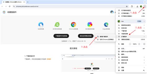 Proxy Switchyomega Mv3扩展安装教程switchy Proxy Csdn博客