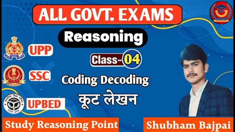 Coding Decoding Lecture 04 Reasoning All Govtexam Up Bed