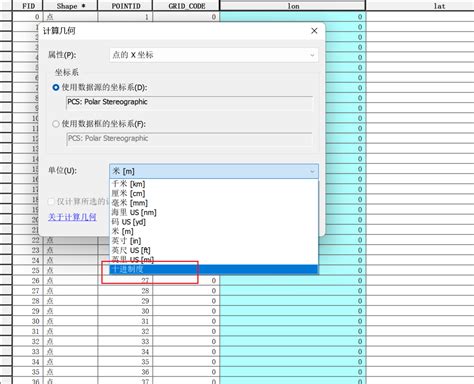 arcgis提取栅格格网点经纬度，导出为csv txt（面转栅格，再栅格转点） arcgis栅格转点 csdn博客