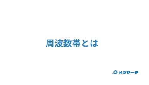 Ble とは？bleビーコンなどについても解説！