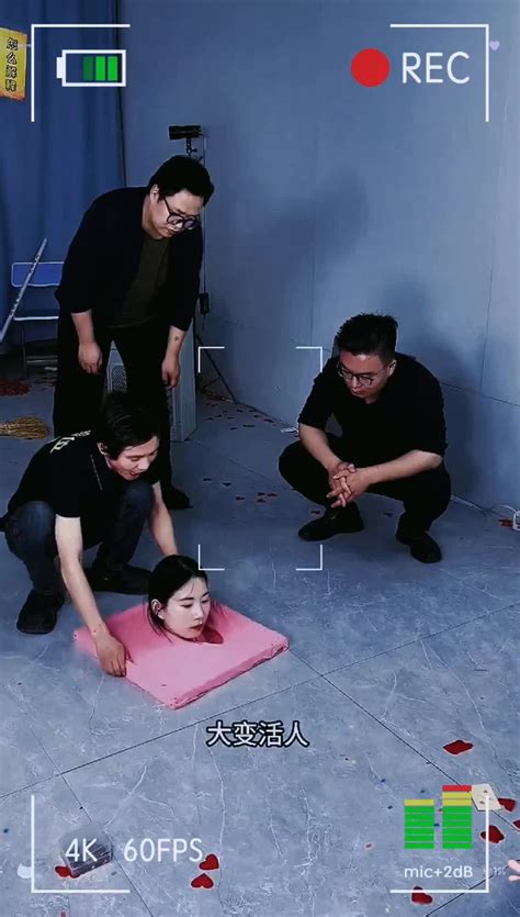 大型舞台魔术表演 大变活人”魔术表演 大变活人 魔术 大型魔术 舞台魔术 Tiktok