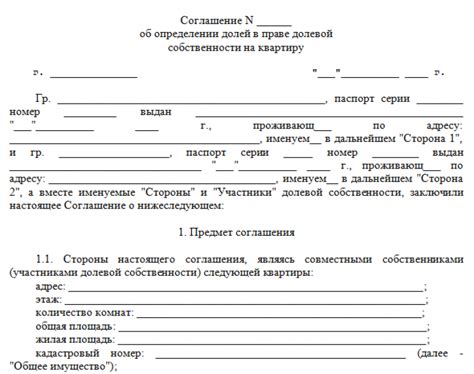 О выделении доли детям в квартире как оформить несовершеннолетнему ребенку