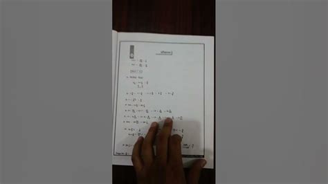 Rakesh Yadav Sir Arithmetic Class Notes Classnotes Youtube