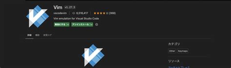 Vscode Vimでeasy Motionを使う Ryota Onuma