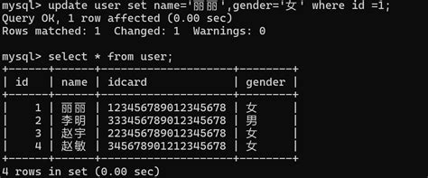 如何在sql中的表添加数据，修改数据sql数据表怎么添加数据 Csdn博客