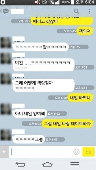 남자 때리는 여자 인스티즈instiz 이슈 카테고리