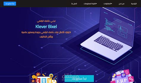بناء وتصميم موقع كامل باستخدام react مستقل