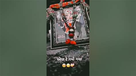 Jai Maa Maldi Maldi Sarkar Maldives Shorts Youtube