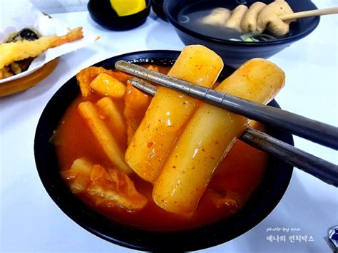 대치동 은마상가 맛집 튀김아저씨 튀김과 국물떡볶이 네이버 블로그