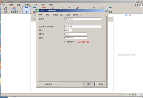 第100天:权限提升 数据库andredisandpostgreand第三方软件andtvand向日葵and服务类postgresql Rce提权 Csdn博客 第100天:权限提升 数据库andredisandpostgreand第三方软件andtvand向日葵and服务类postgresql Rce提权 Csdn博客