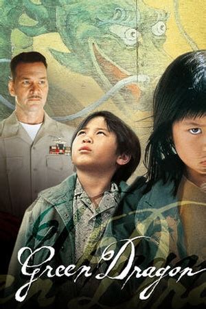 Premature 2014 Available On Netflix Netflixreleases
