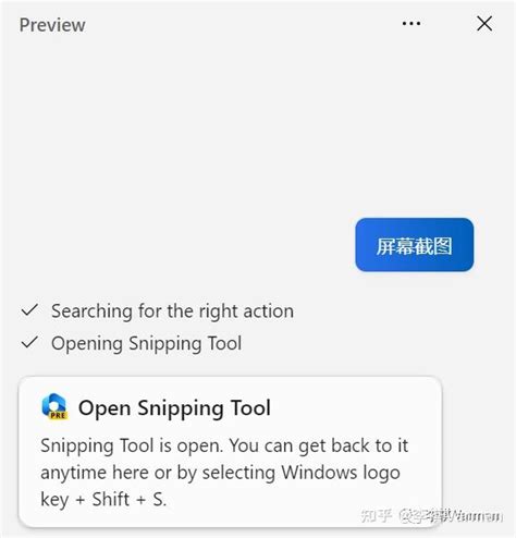 【首发】windows Copilot 国内安装手册 知乎