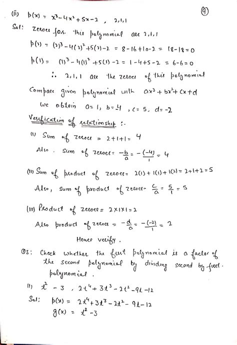 Polynomial Handwritten Notes For 10th Class Artofit