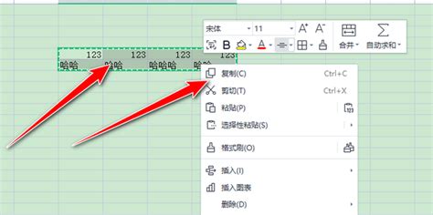 如何将横排数据变成竖排360新知 如何将横排数据变成竖排360新知