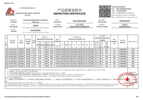 Material Inspection Certification Kdm Fabrication