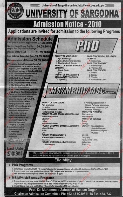 admissions open in university of sargodha 2021 government admissions