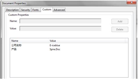 【教程】spire pdf教程：c 添加、获取和删除 pdf 自定义文档属性 c spire pdf 教程 csdn博客