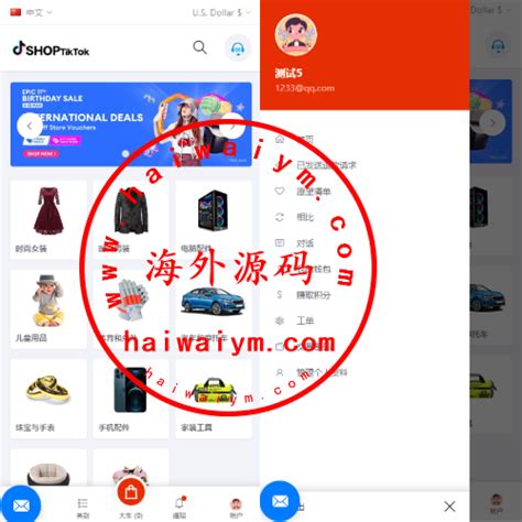 综合源码 海外源码