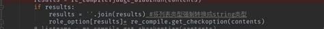 2 python提示：typeerror unhashable type list aedline 博客园