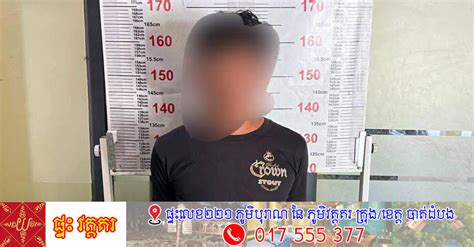 សមត្ថកិច្ច ស្រុកគងពិសី បង្រ្កាបមុខសញ្ញាគ្រឿងញៀនយ៉ាងសកម្ម ក្នុងមូលដ្ឋានម្នាក់ រួមនឹងវត្ថុតាង