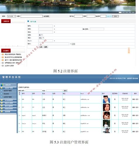 网上租房售房系统的设计与实现phpmysql含录像php毕业设计论文网