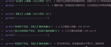 干货 Python中的变量 腾讯云开发者社区 腾讯云