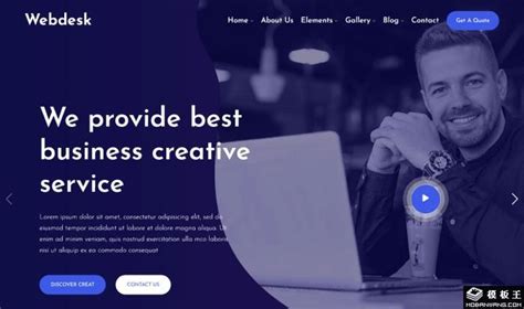 div css模板 div css网页模板免费下载 模板王