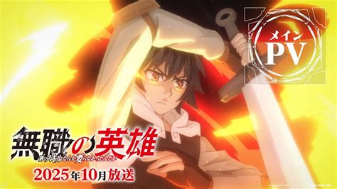 Hero Without A Class Manga — Read Latest Chapters Online