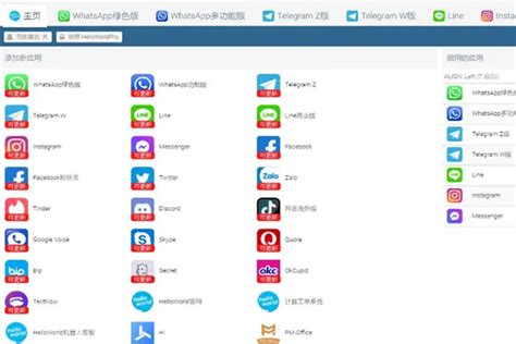 Helloworld下载 翻译软件
