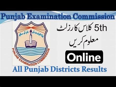 Pay Attention PEC Will Soon Declare Th Class Result Thclassresult