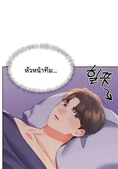 Sex Lottery ตอนที่ 18 Manga168 เว็บอ่านมังงะยอดนิยม อันดับ1ในไทย