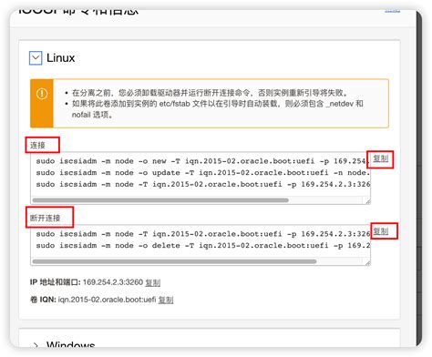 甲骨文dd重装系统及失联救砖教程 甲骨文云重置系统 Csdn博客