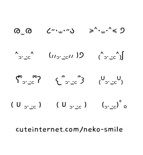 Cute Emoticon Copy Paste Cute Text Symbols Cool Text Symbols Cool