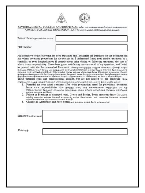 Prosthodontics Consent Form 3 Pdf
