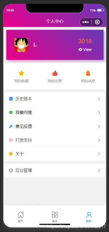 微信小程序云开发实例 源码 点赞、收藏、评论等功能实现（一）微信小程序点赞和取消点赞源码效果 Csdn博客