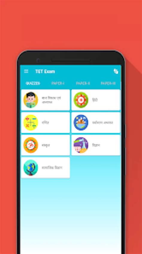 Test Tet Exam For Android Download