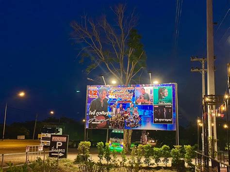 สกลนคร ซิตี้ 🚀🚀🚀เตรียมตัวพบกับความสนุกในรูปแบบใหม่