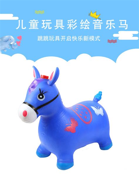 蹦蹦马蹦蹦小蹦蹦第15页大山谷图库